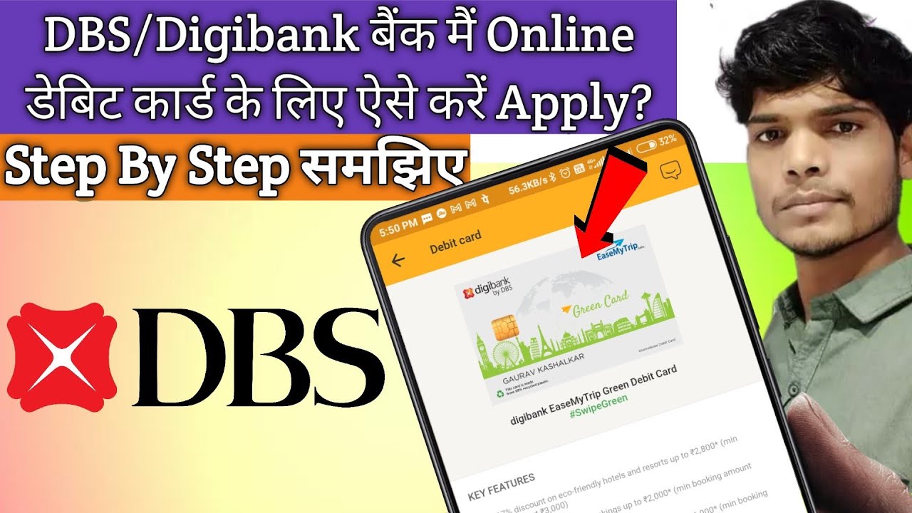 how to online debit card apply DBS Bank DBS Bank Mein debit card ke ...