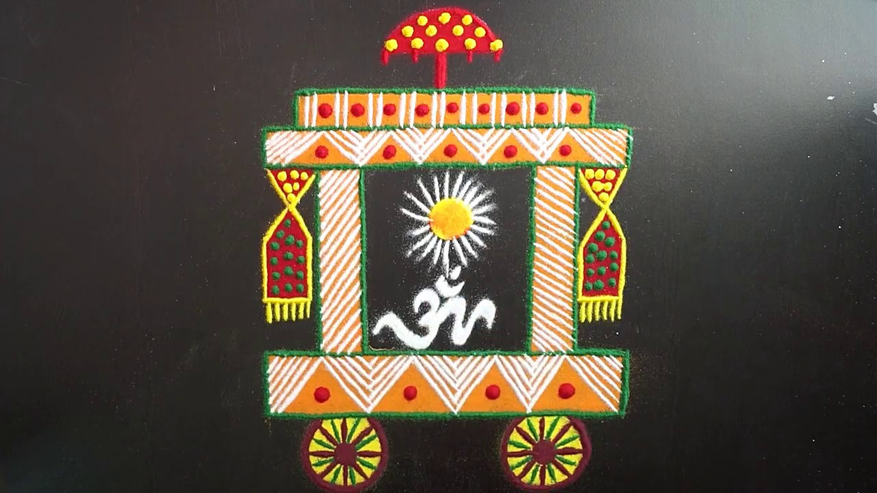 Ratha Saptami Rangoli || Simple Rangoli For Ratha Saptami || Easy Kolam ...