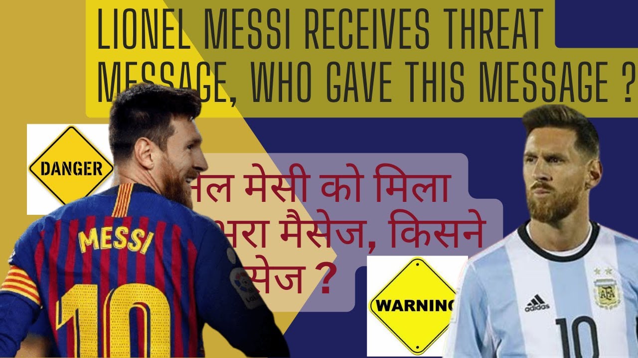 Lionel Messi receives threat message, who gave this message,life danger ...