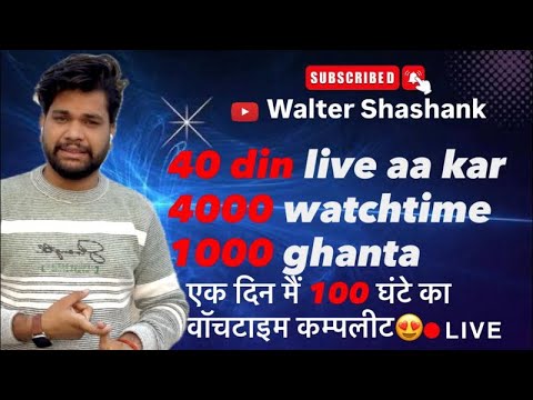 Walter Shashank is live Jldi Jldi Sab join karo #viral #shortsfeed # ...