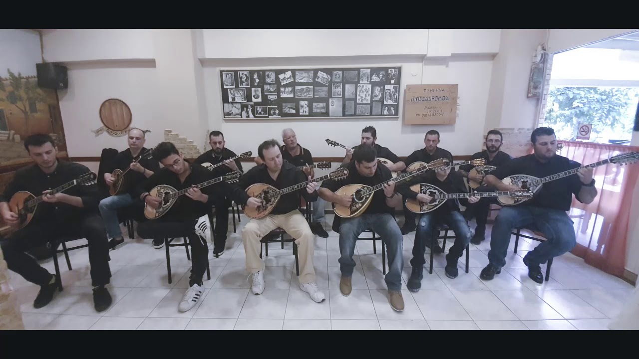 ΑΛΛΑ ΜΟΥ ΛΕΝ ΤΑ ΜΑΤΙΑ ΣΟΥ ΜΑΘΗΜΑΤΑ ΜΠΟΥΖΟΥΚΙΟΥ ΚΑΙ ΜΕΣΩ SKYPE LESSONS ...