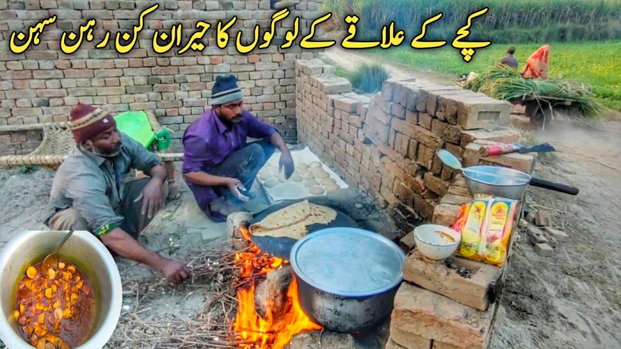 Cooking routine in the evening|Livelihood of the people of Kucha ...