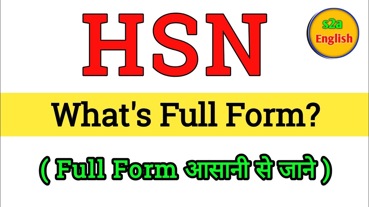HSN ka Full Form kya hai | Full form of HSN | Gk questions all full ...