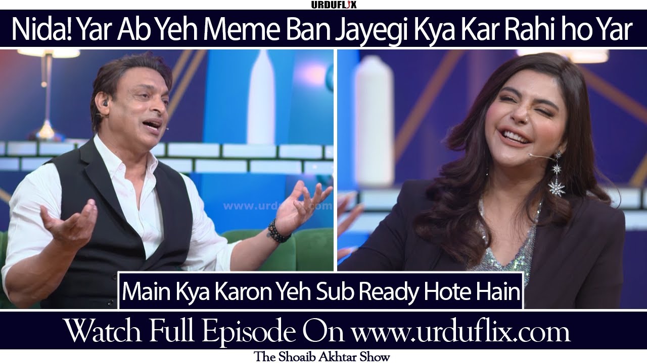 Nida! Yar Ab Yeh Meme Ban Jayegi Kya Kar Rahi ho Yar | The Shoaib ...