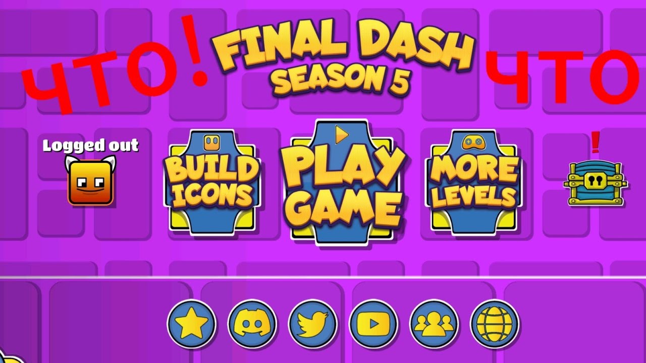 прохожу уровни других игроков в Final Dash! - YouTube