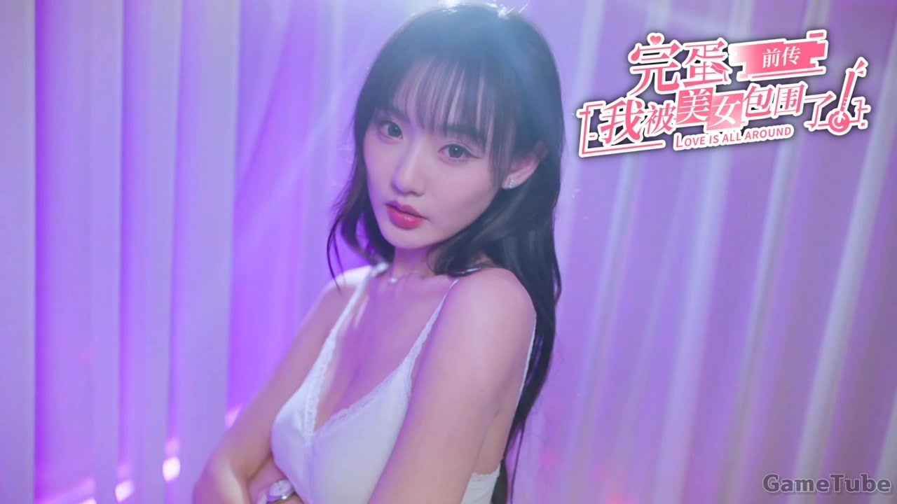 젠장! 미녀들한테 포위당했어! 프리퀄 】 랭킹 TOP 3 『 샤오칭칭｜Xiao Qingqing 』 엔딩 - YouTube