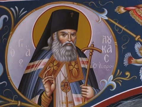 ΑΠΟΛΥΤΙΚΙΟΝ ΑΓΙΟΥ ΛΟΥΚΑ ΙΑΤΡΟΥ, ΑΡΧΙΕΠΙΣΚΟΠΟΥ ΣΥΜΦΕΡΟΥΠΟΛΕΩΣ ΚΑΙ ...