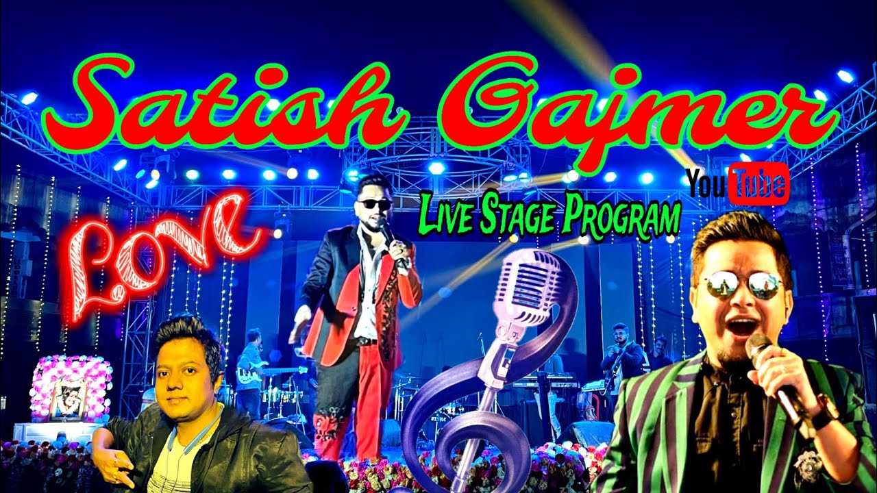 Satish Gajmer Live Show ।। Satish Gajmer Performance ।। Satish Gajmer ...