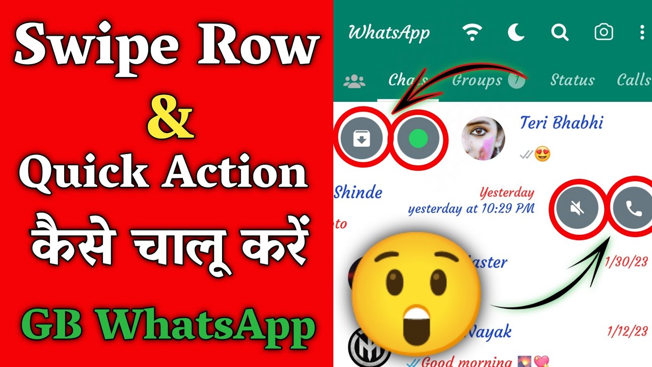 GB WhatsApp Swipe Row Kaise Calu Kare / GB WhatsApp Enable Quick Action ...