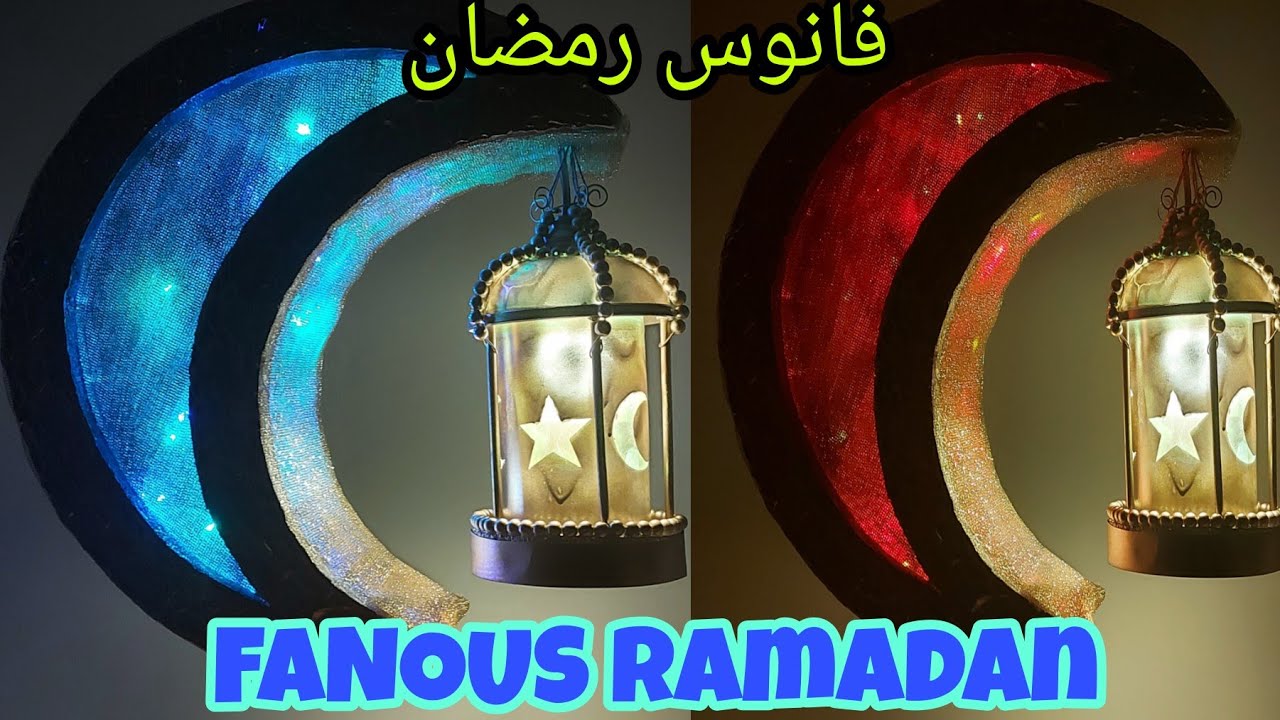 FANOUS RAMADAN | FANOOS RAMADAN | فانوس رمضان‎ |#DIYramadanlantern ...