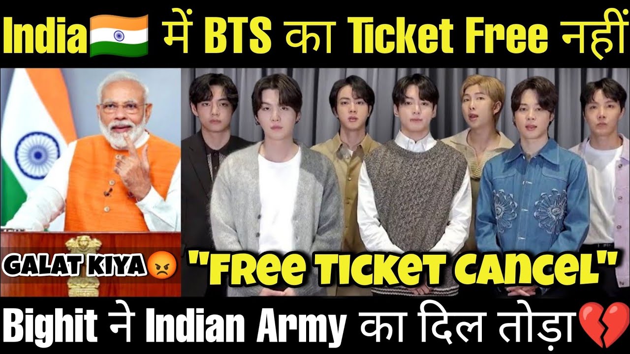 100% Confirm India 🇮🇳 मे BTS की Ticket Free नही 😭 Free Concert Ticket ...