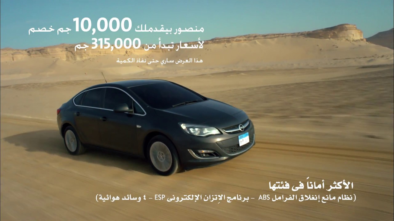 Opel Astra.. Power and Performance - YouTube
