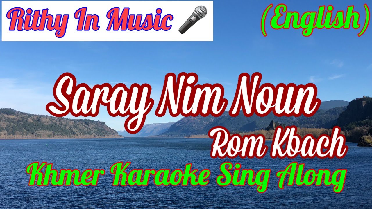 Saray Nim Noun, (English) Karaoke - YouTube