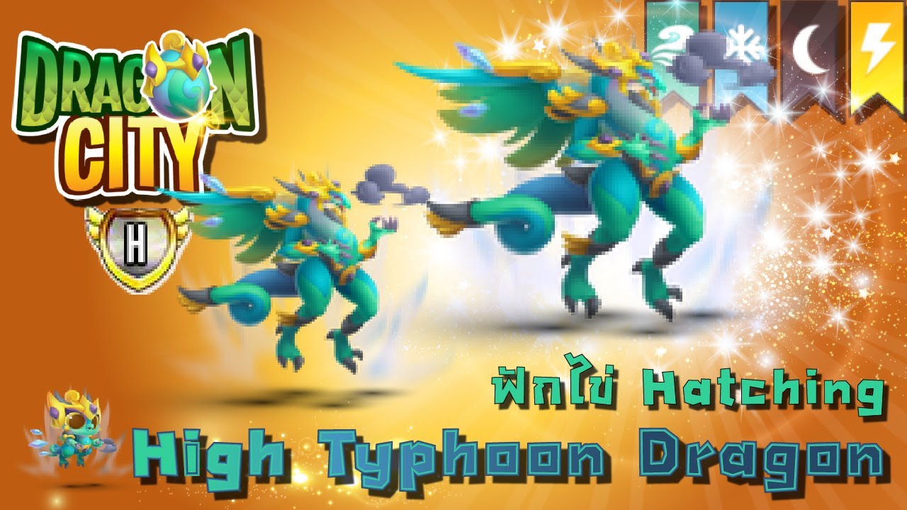 [Dragon City] ฟักไข่มังกร H พายุไต้ฝุ่น 🌪 Hatching High Typhoon Dragon ...