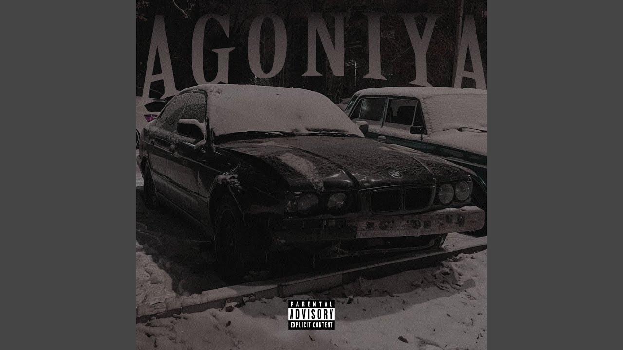 AGONIYA (memphis) - YouTube