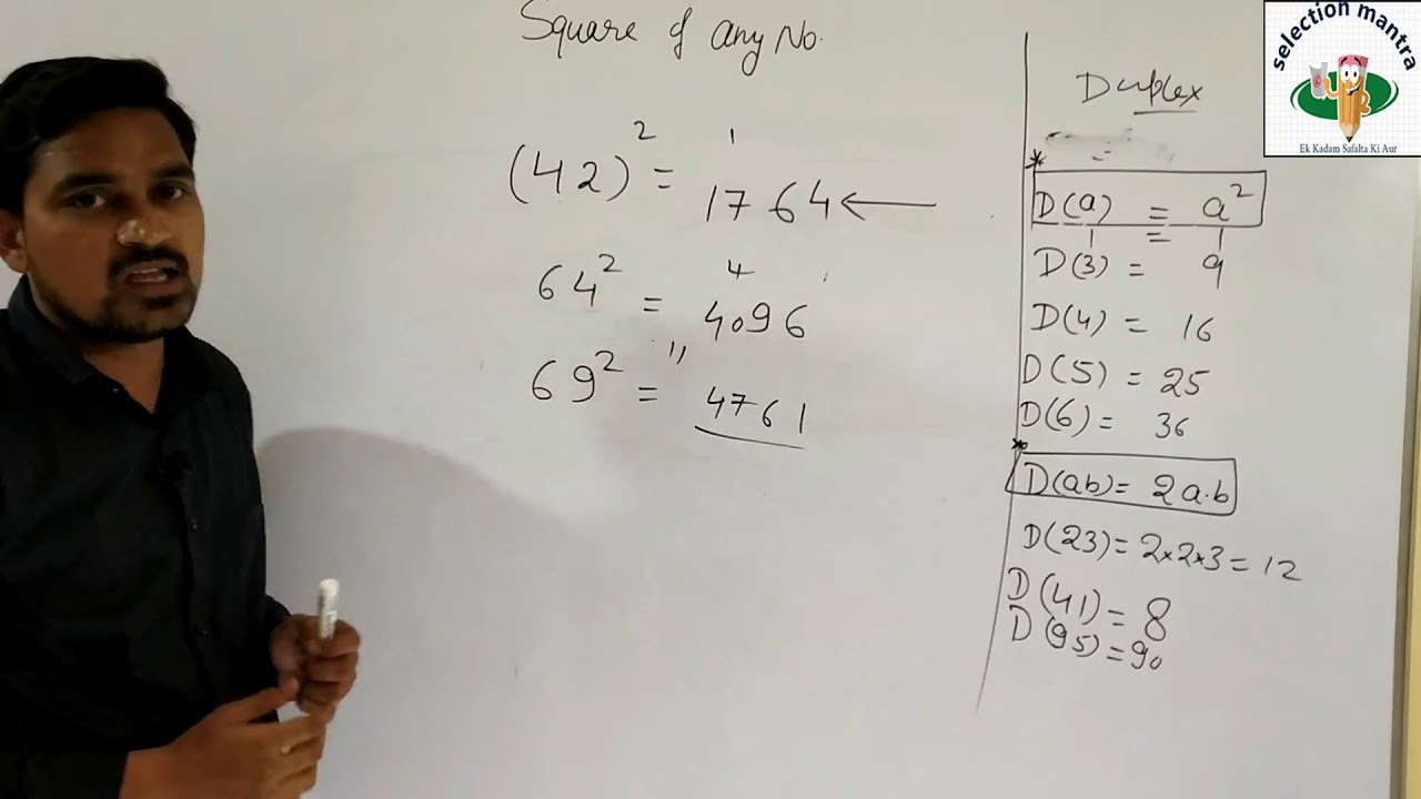 Square calculation using duplex method - YouTube