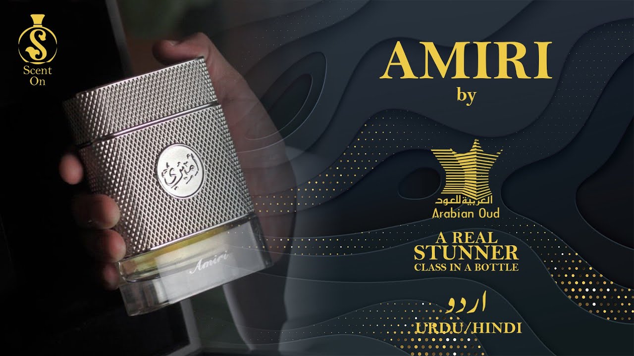 AMERI A Stunner A Real Class By Arabian Oud URDU HINDI YouTube ameri-a-stunner-a-real-class-by-arabian-oud-urdu-hindi-youtube