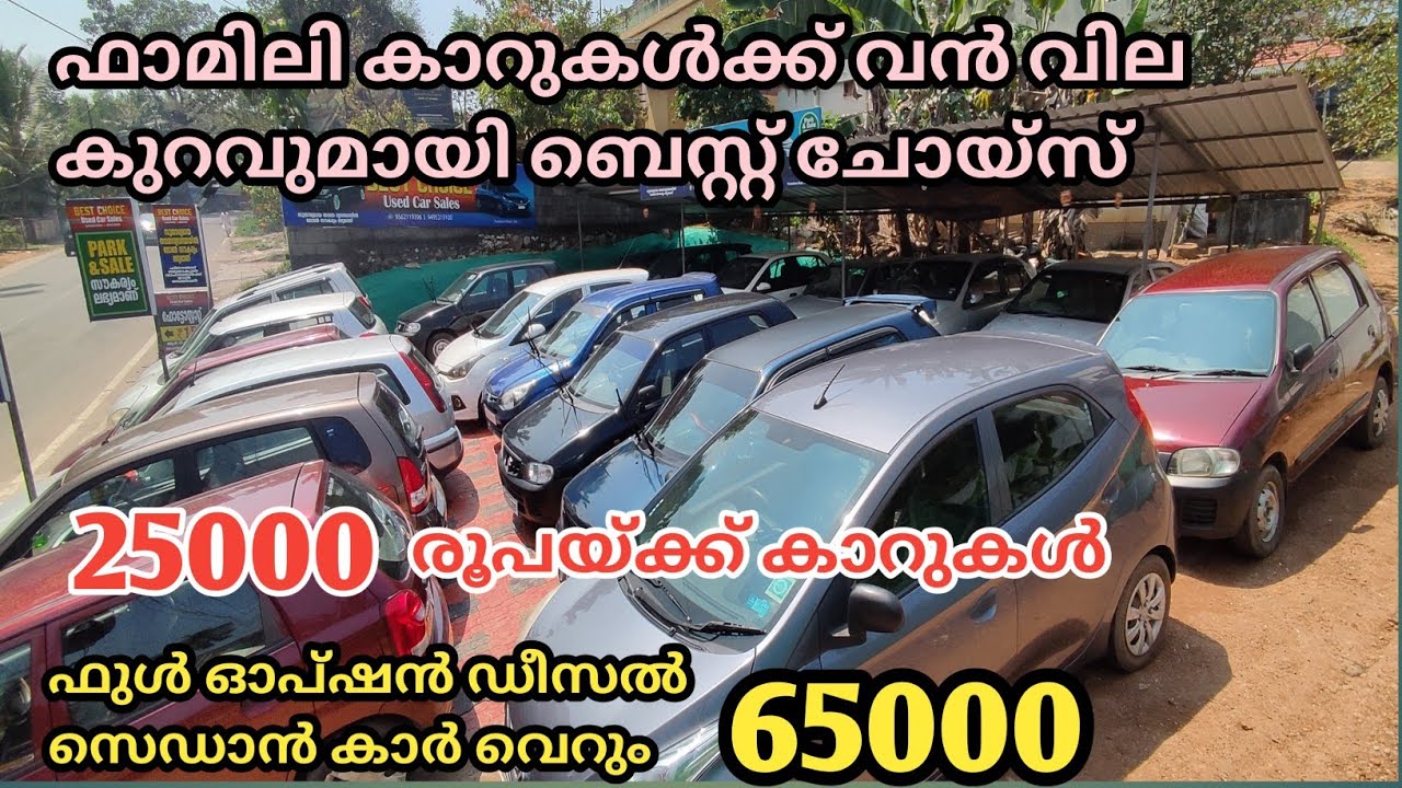 diesel full option Sedan car only 65000 in best choice || budget used ...