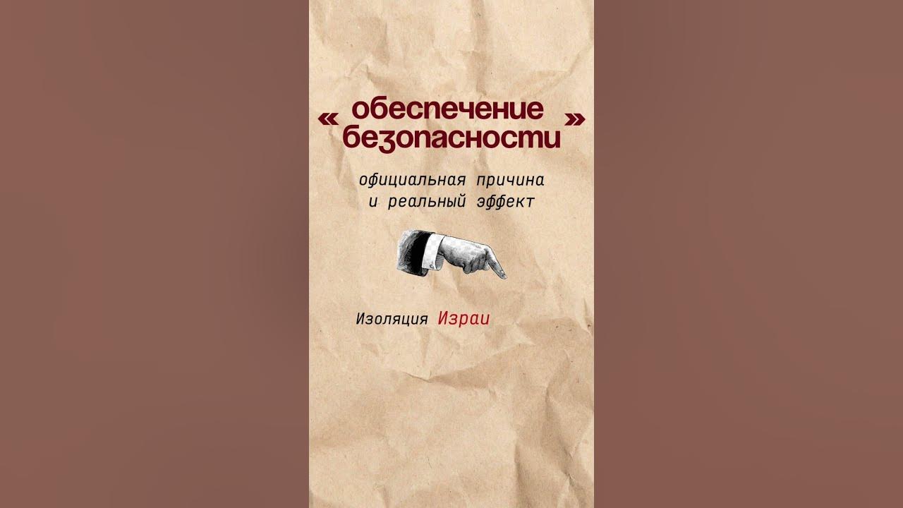 🛂 Израиль вводит электронное разрешение для въезда: что это значит для ...