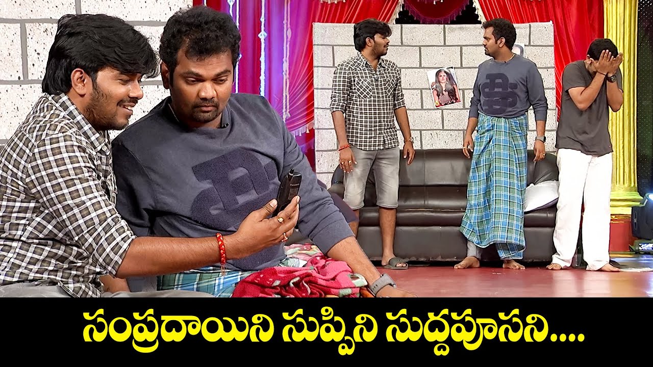 BEST Comedy Skits - Get Your Daily Dose of Laughter with Sudigali Sudheer | Extra Jabardasth ...