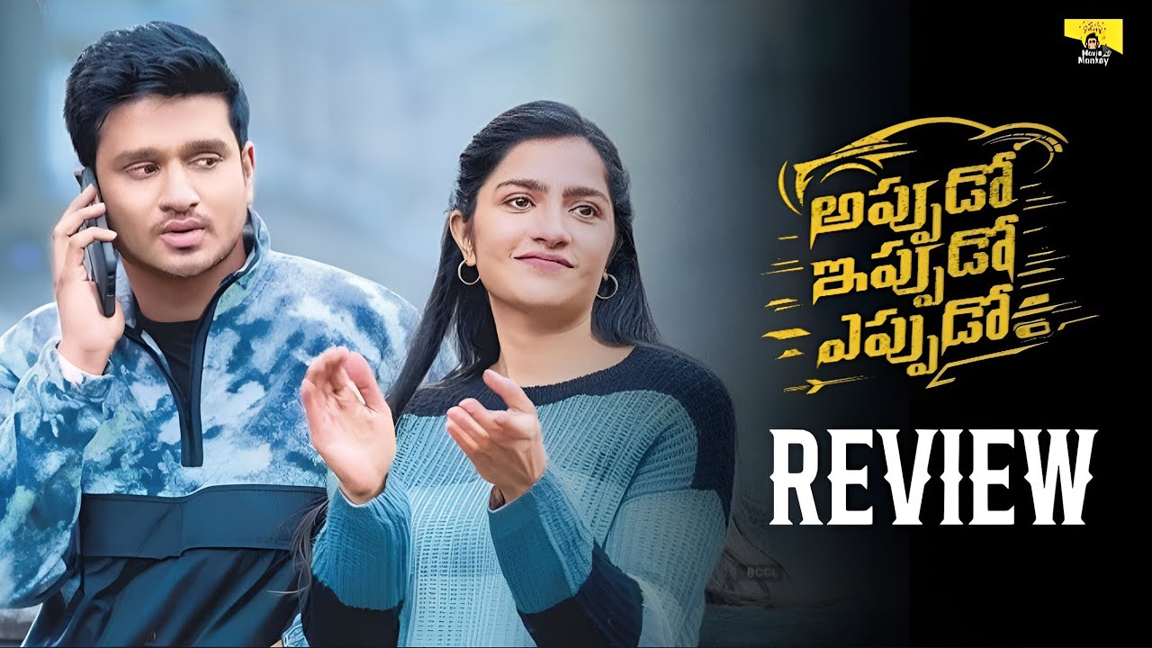 Appudo Ippudo Eppudo Movie Review |Nikhil, Rukmini |Appudo Ippudo ...