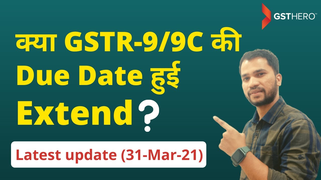 GSTR-9 and 9C Due Date Extended? | GSTR-9 and 9C Applicability for FY ...