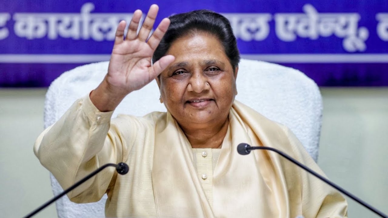 My BroadcastLIVE - Km. Mayawati Ji , National President BSP | Press Conference | Lucknow - YouTube