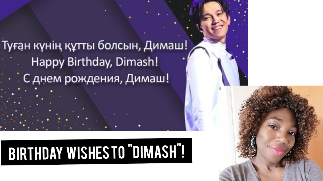 DIMASH TURNS 26|HAPPY BIRTHDAY TO DIMASH KUDAIBERGEN - YouTube