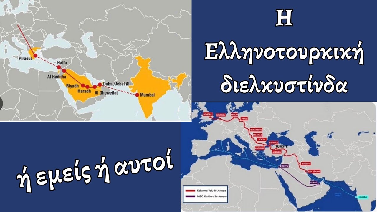 ή εμείς ή αυτοί - Θεόδωρος Νικολοβγένης - YouTube