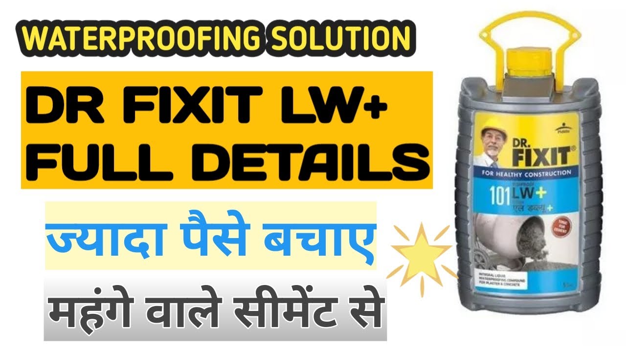 DR FIXIT LW+ | WATERPROOFING SOLUTION - YouTube