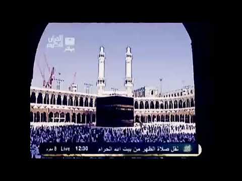 Ey Yahy El-Qayyum, Ey Yahy Qayyum, Ey canım, Ey nazik, bir Hakim, Halim Muhammed Adonlı