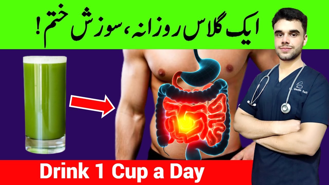 Dr. Cas: DRINK 1 CUP PER DAY to Reduce Inflammation from Intestines ...