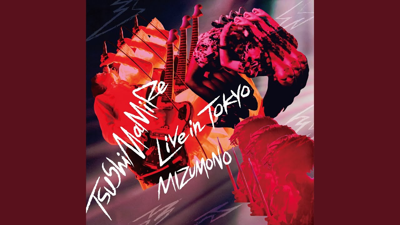 Double Punch Kick (Live) - YouTube