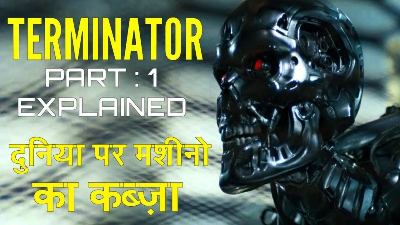 TERMINATOR PART 1 ( HINDI EXPLANATION ) || MOVIE EXPLAINED IN HINDI ...