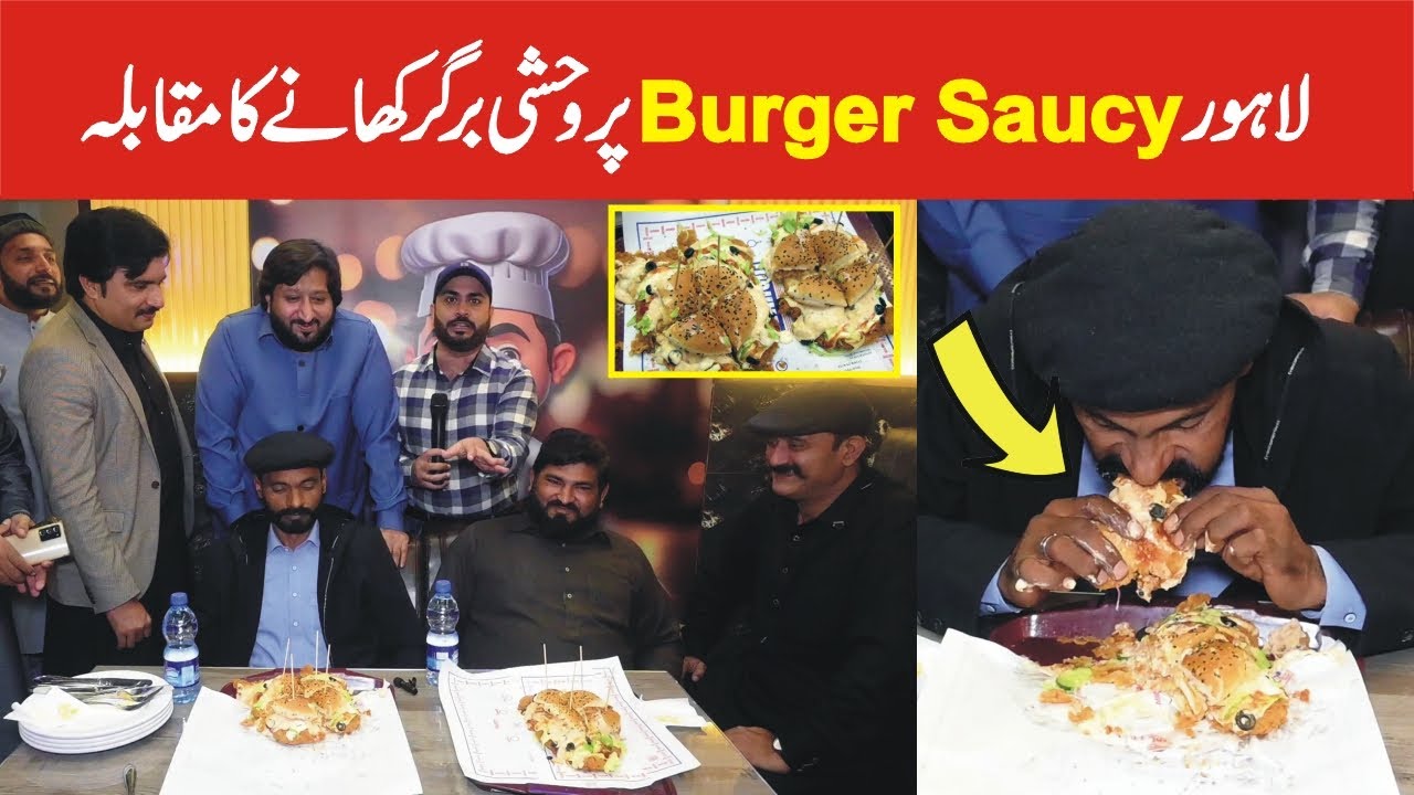 Burger Saucy Ka Wehshi Burger Khany Ka Muqabla - YouTube