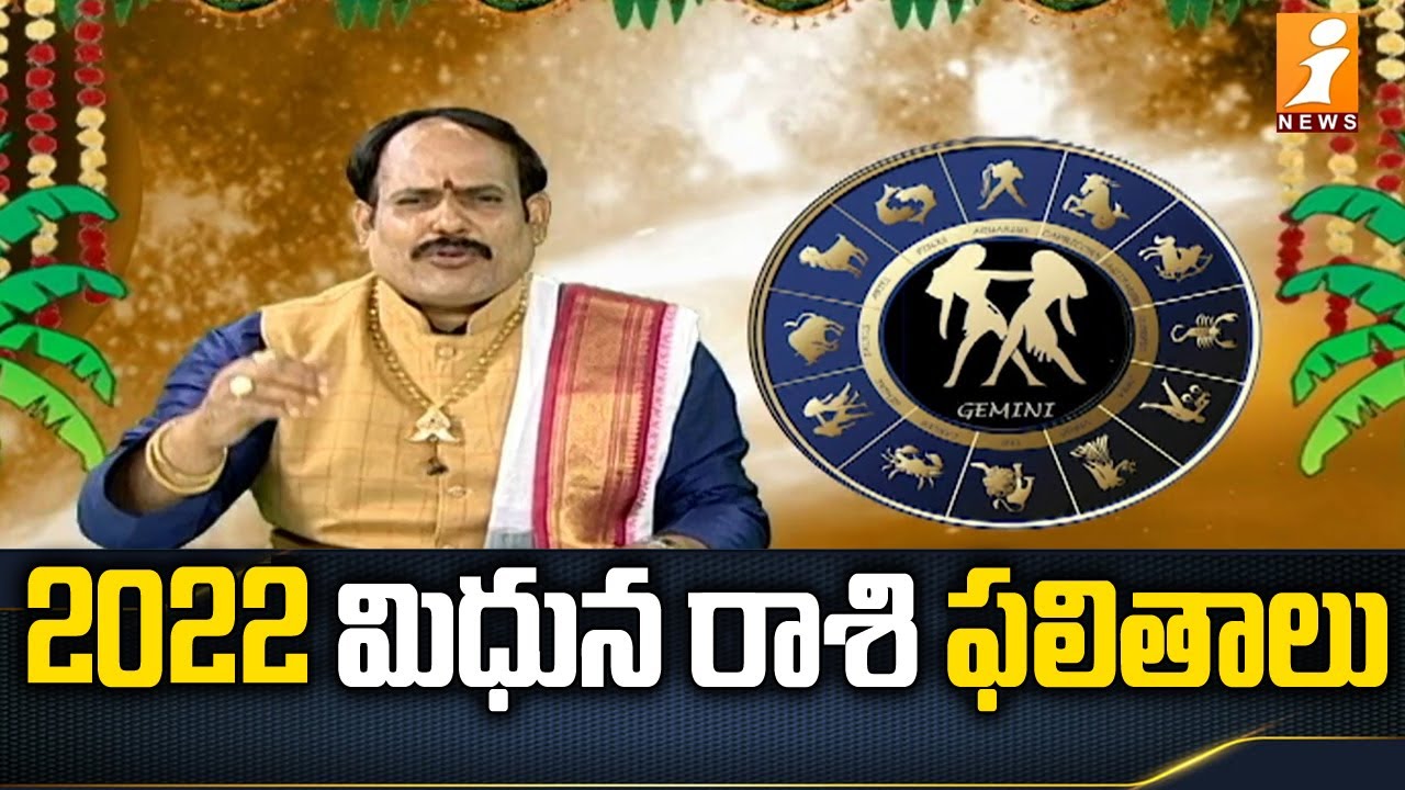 మిధున రాశి ఫలితాలు 2022 | Mithuna Rasi Ugadi Rasi Phalalu 2022 | KVR ...