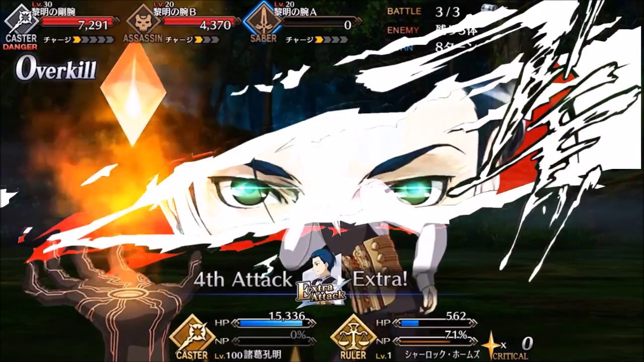 [FGO] Sherlock Holmes's Will Power - YouTube