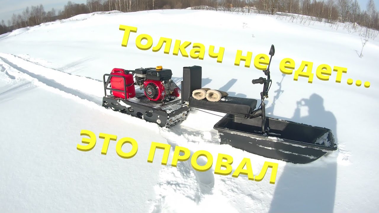 Буксировщик толкач. Все пошло не по плану.... - YouTube