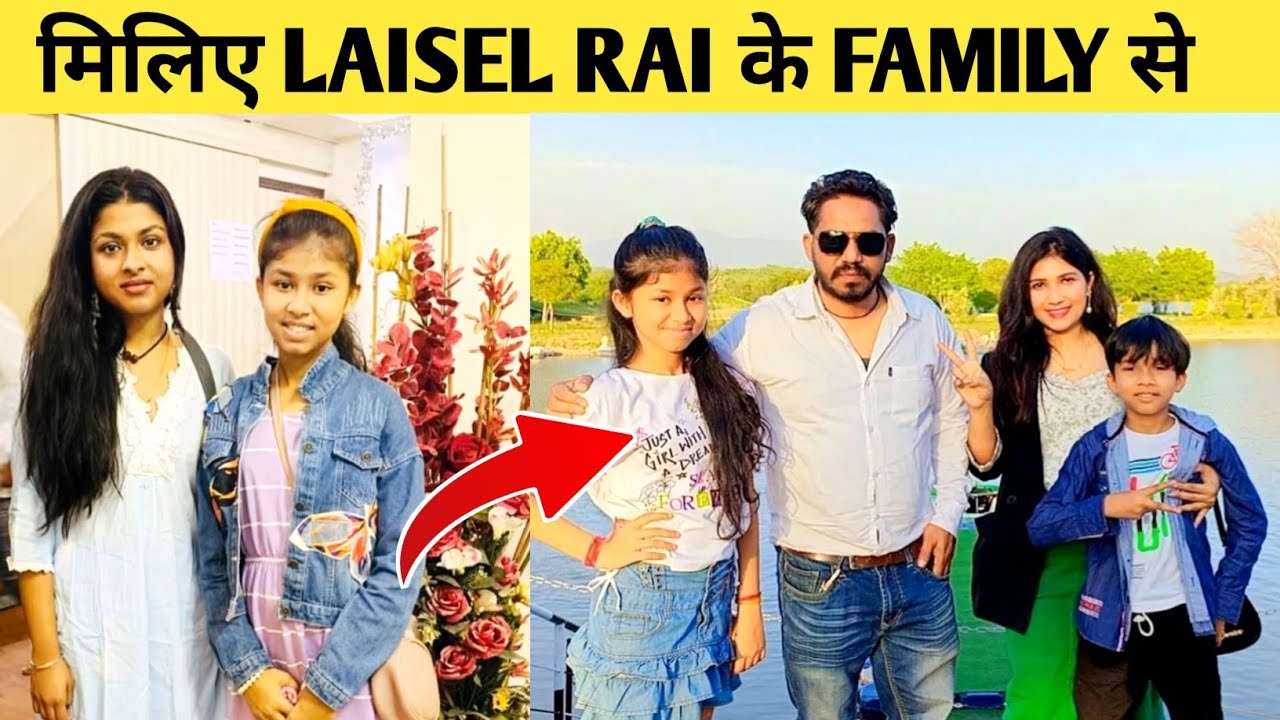 मिलिए Laisel Rai के फैमिली से 🤫 | laisel rai superstar singer ...
