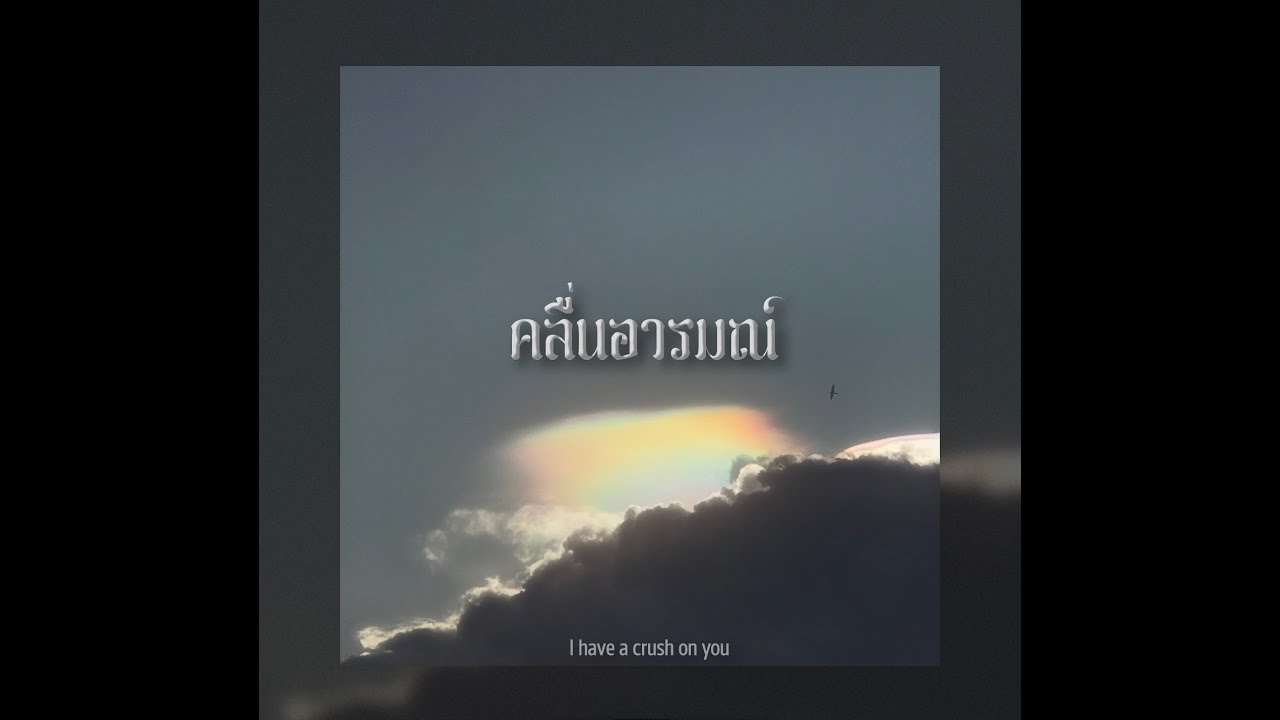 100Dreamboi x CHXID!-Baby(prod.macky) - YouTube