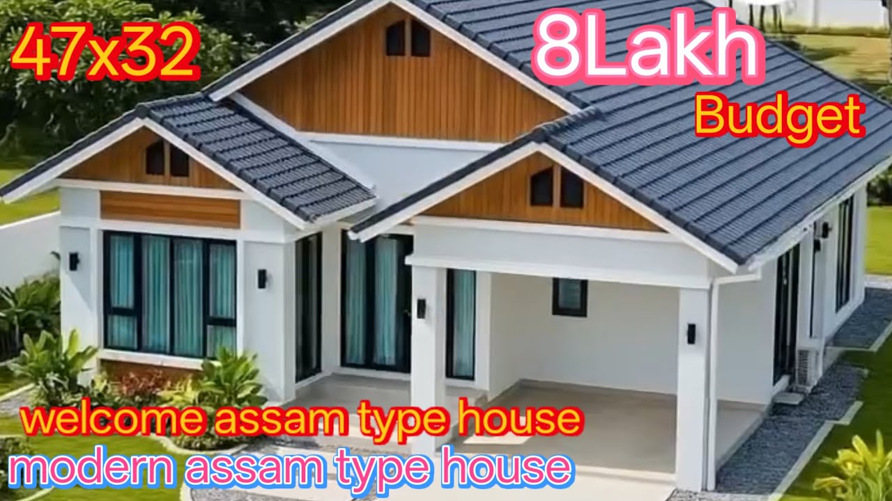 Modern Assam type house design/simple ঘৰৰ আগফালৰ ডিজাইন House front ...