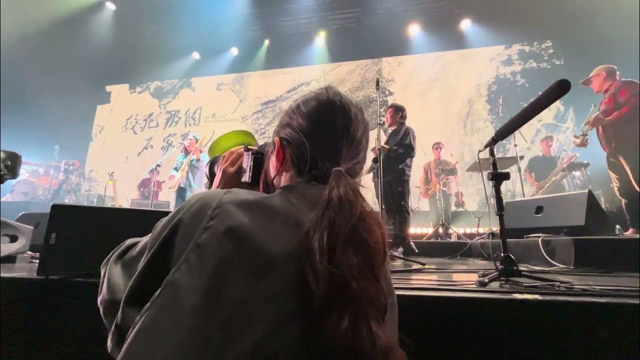 萬能青年旅店〈殺死那個石家莊人〉 『冀西南林路行 亞洲巡演』 台北場 Youtube Music