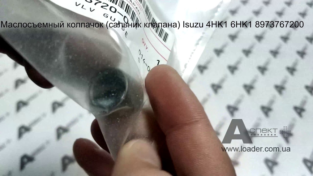 Valve Guide Seal Isuzu 8973767200 Genuine #seal - YouTube