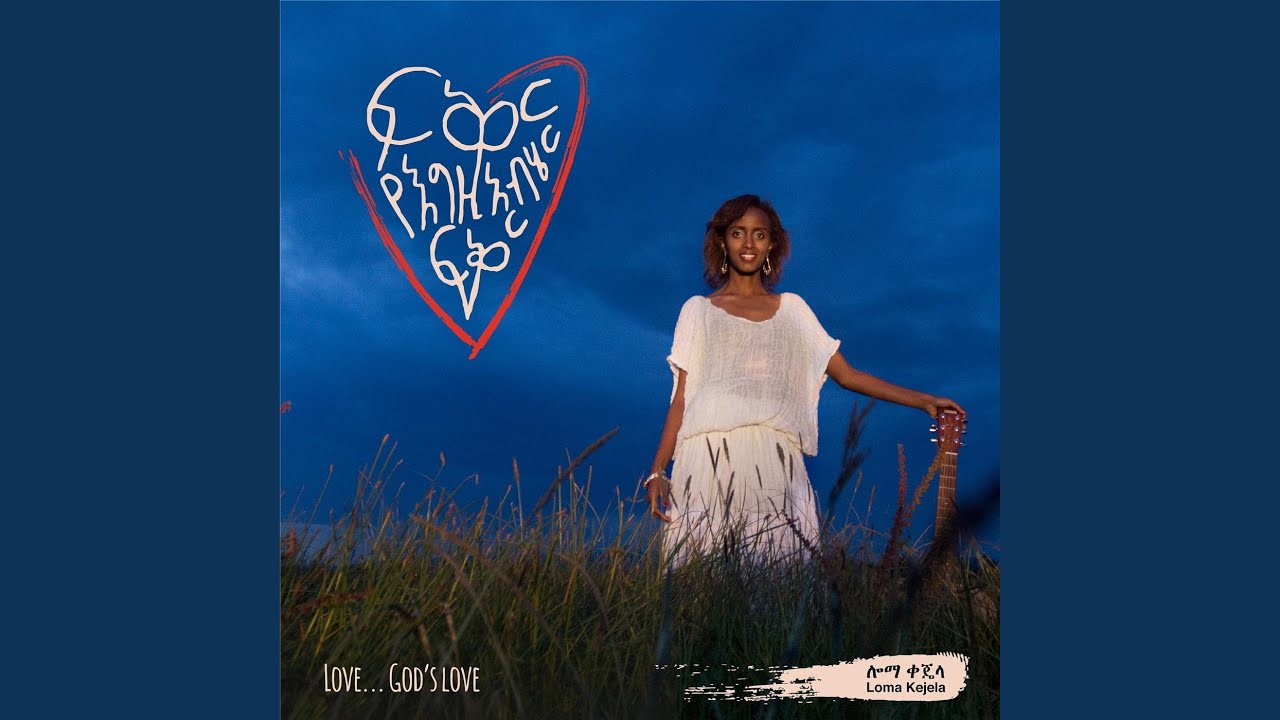 Eyesus New - YouTube