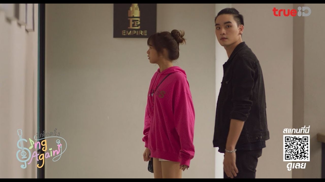 ตัวอย่าง Sing Again รักอีกครั้ง EP.14 ดูได้ที่ #TrueID - YouTube
