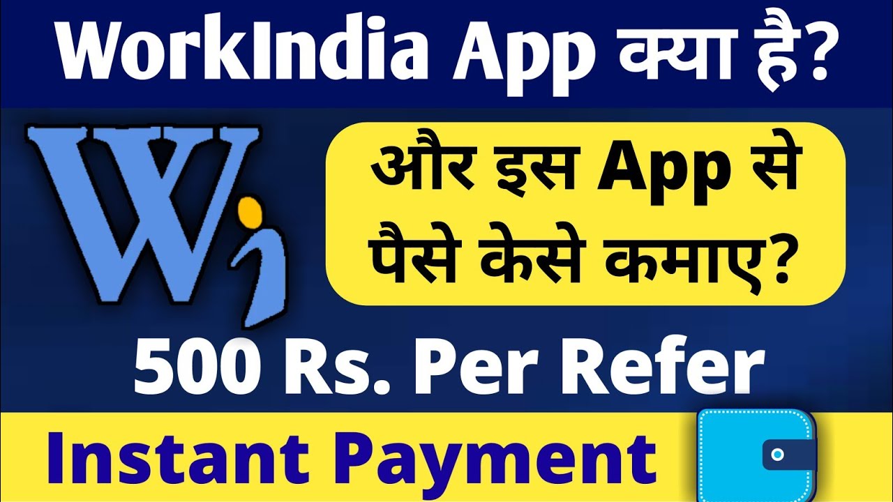 Best Earning App | WorkIndia App se paisa kaise kamay | How to use ...