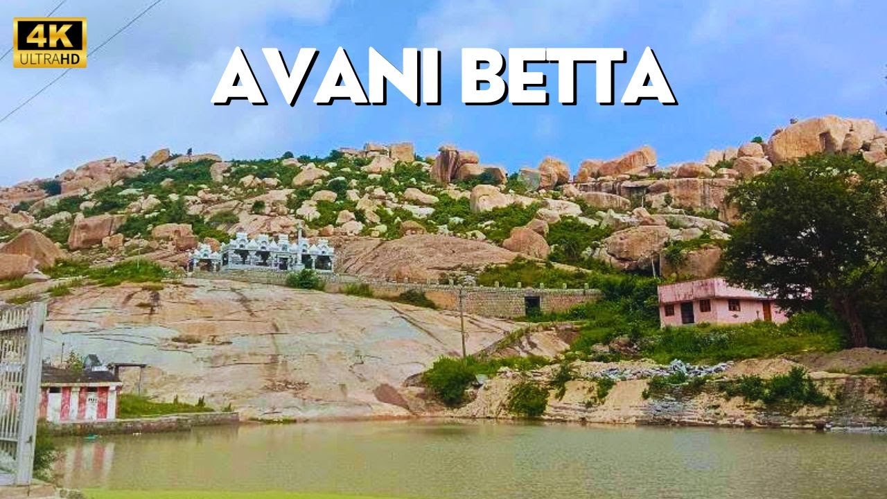 Avani Betta | Sree Ram & Sita Maa | Bangalore Tourist Places | Best ...