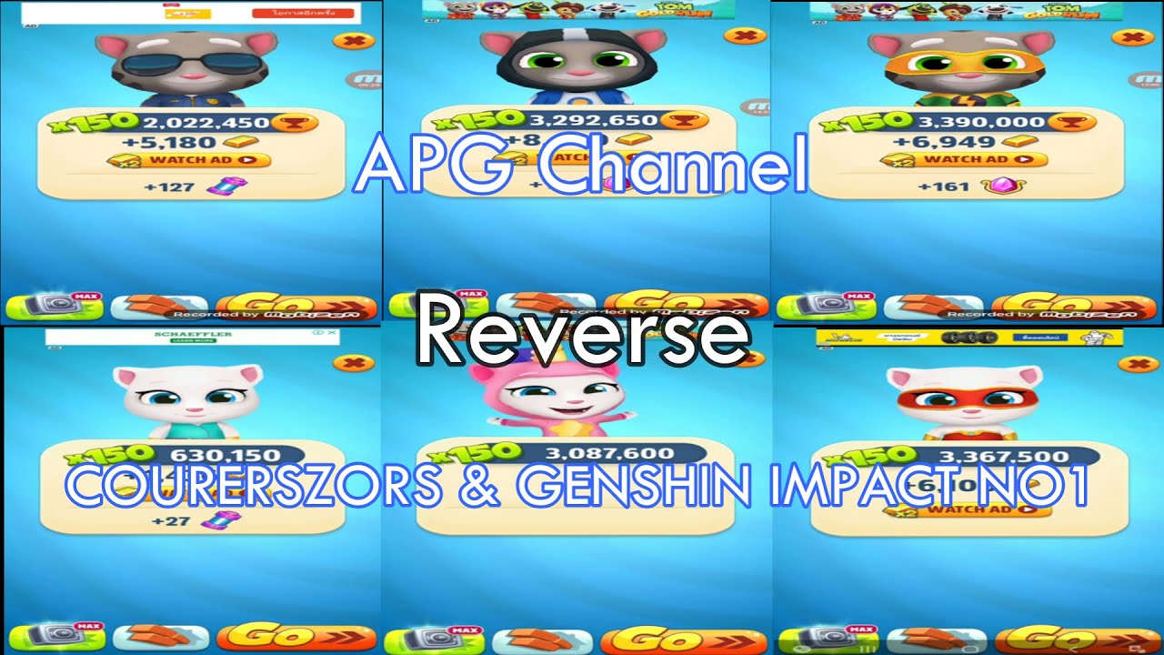 Talking Tom Gold Run AUNG vs FOWAY EP.1-3 Reverse - YouTube