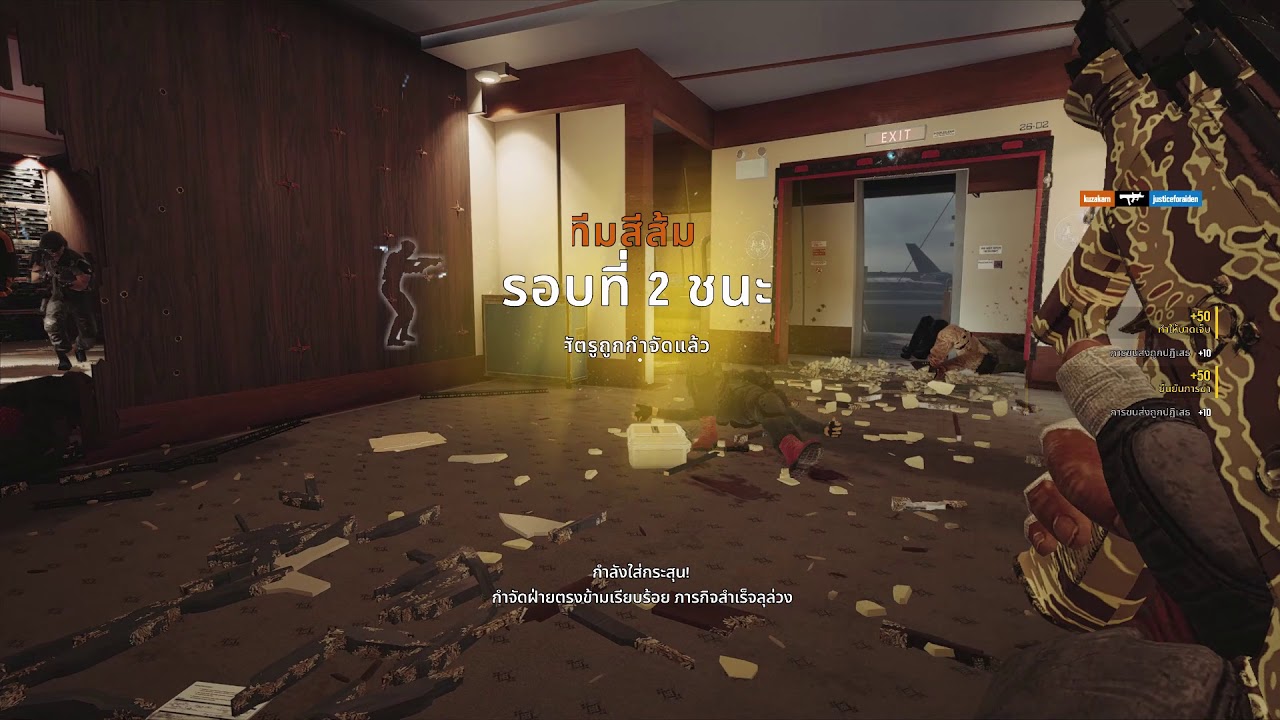 Rainbow Six ( kuza Play#1) - YouTube