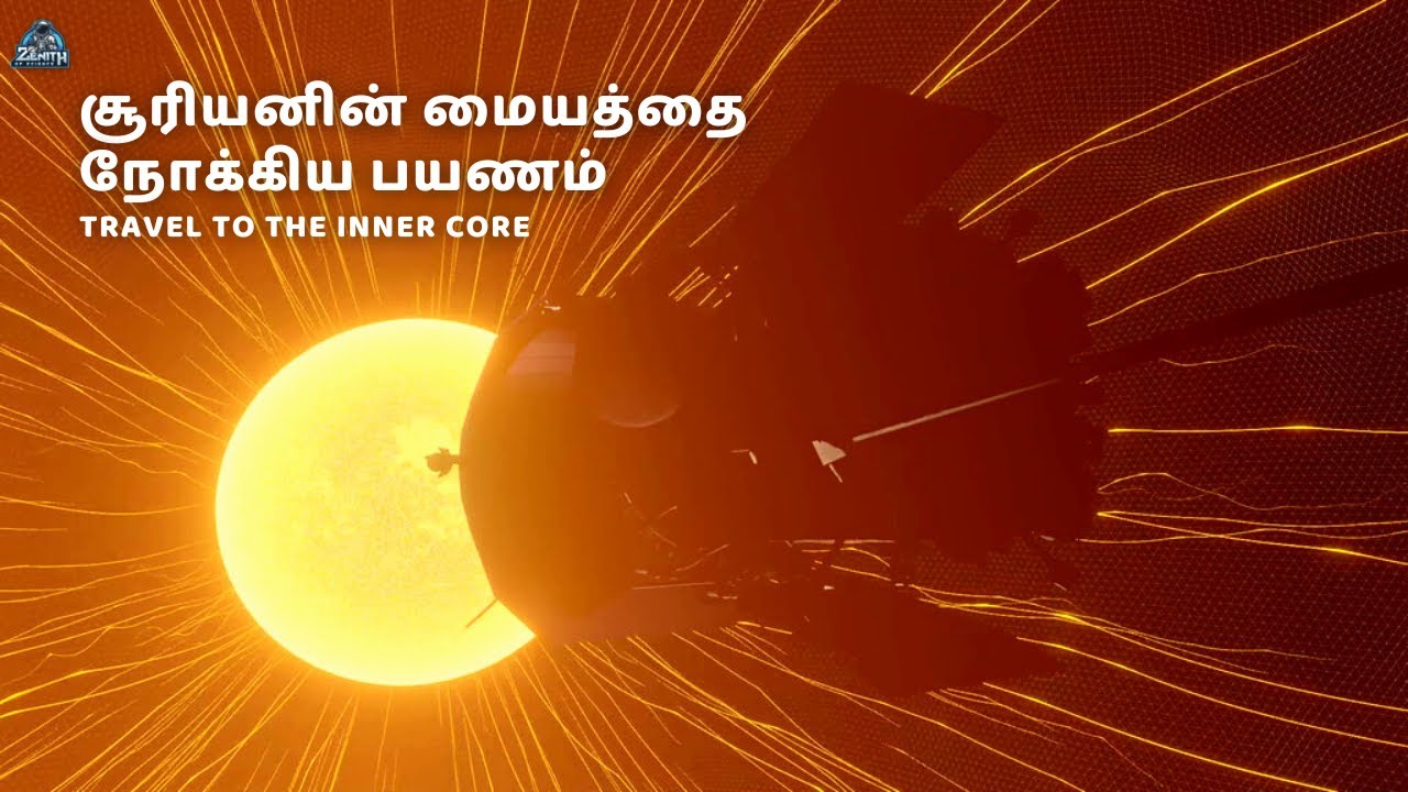 Space Tamil Space In Tamil Zenith space-tamil-space-in-tamil-zenith